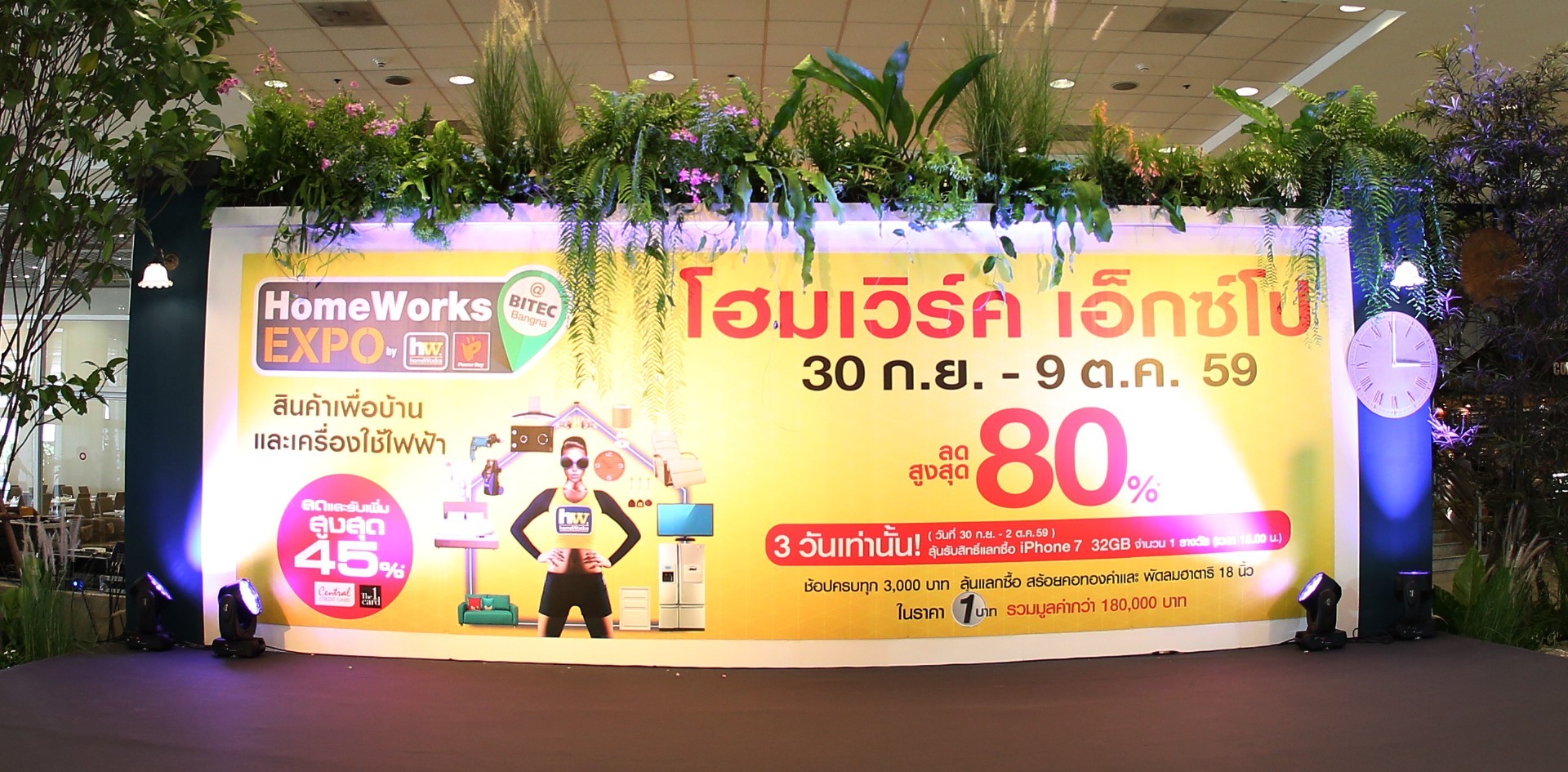 ลดแหลกงานเดียวส่งท้ายปี Sale สูงสุด 80% กับ HomeWorks Expo - Wongnai