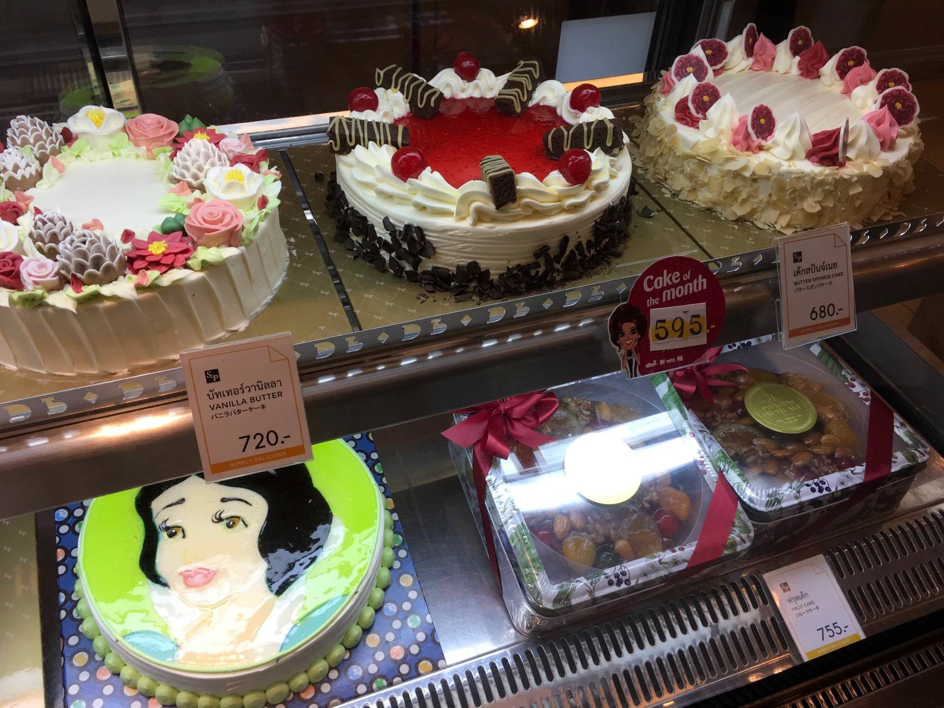 รูป S&P Bakery Shop เซ็นทรัลพลาซา สุราษฎร์ธานีชั้น1 - Wongnai
