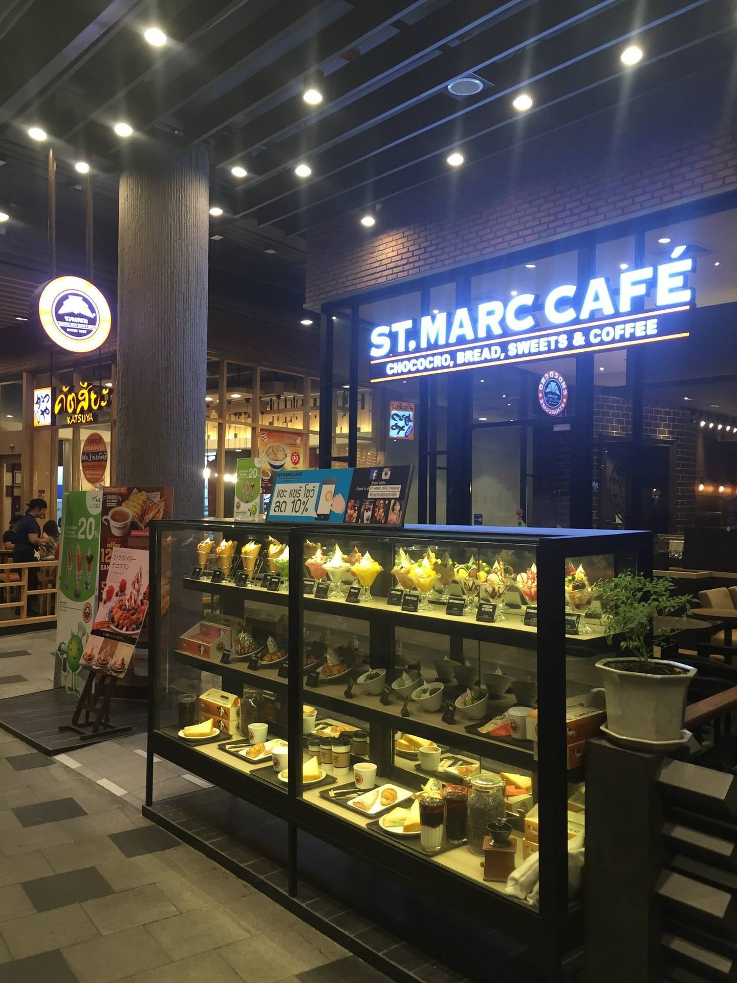 รีวิว ST. MARC CAFE เซ็นทรัลเฟสติวัล อีสต์วิลล์ - ร้านขนมหวานสไลต์ ...
