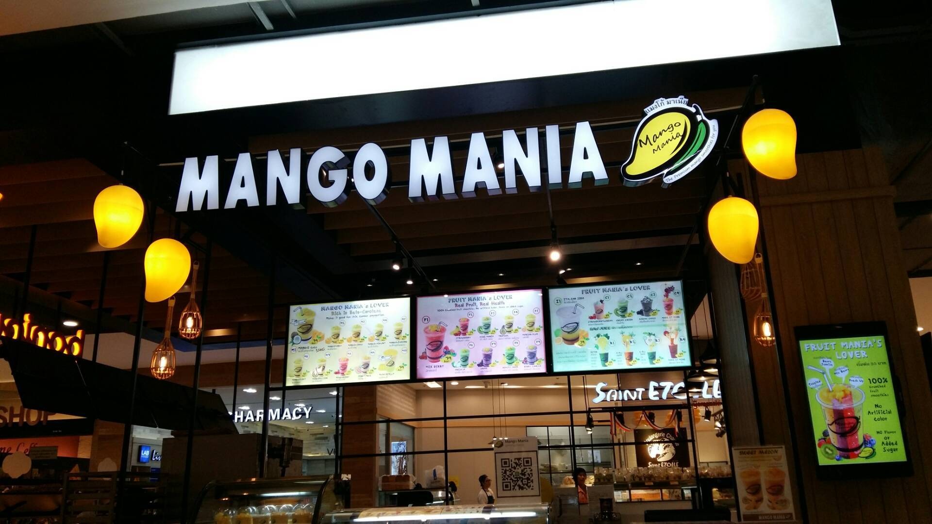 รวมร้านสาขาของ แมงโก้ มาเนีย - เครื่องดื่ม/น้ำผลไม้ - Wongnai