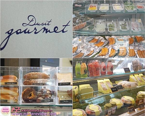 รีวิว Dusit Gourmet - เซ็ตเบอร์เกอร์อร่อยคุ้มจ้า