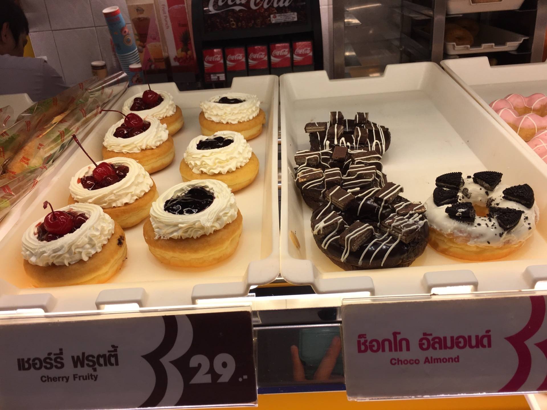 ร้าน Mister Donut (มิสเตอร์ โดนัท) บิ๊กซี บ้านบึง - รีวิวร้านอาหาร ...