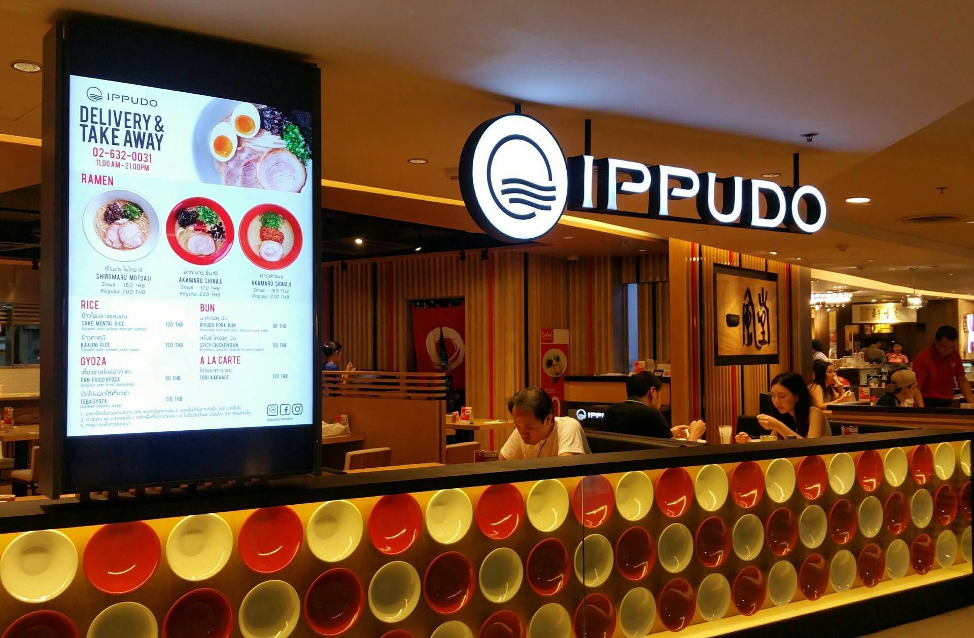 รีวิว Ramen Ippudo สีลม คอมเพล็กซ์ - 5th.Visit กับครั้งแรกของน้ำซุปแบบใส