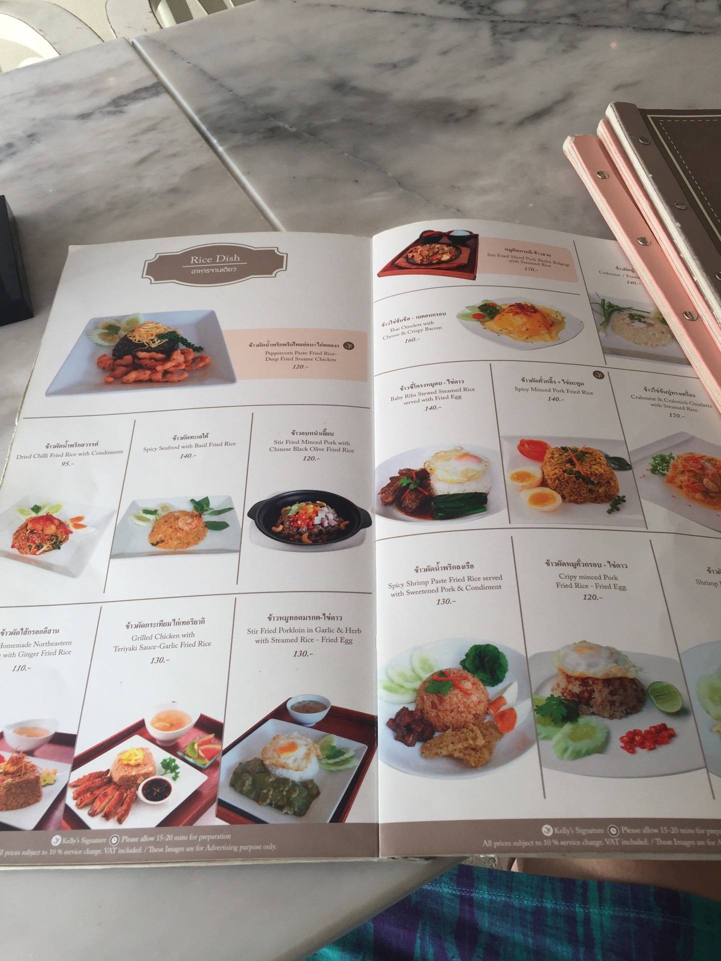 รีวิว Audrey Cafe เซ็นทรัลพลาซ่า ลาดพร้าว ชั้น 4 - ชอบบรรยากาส อาหาร ...