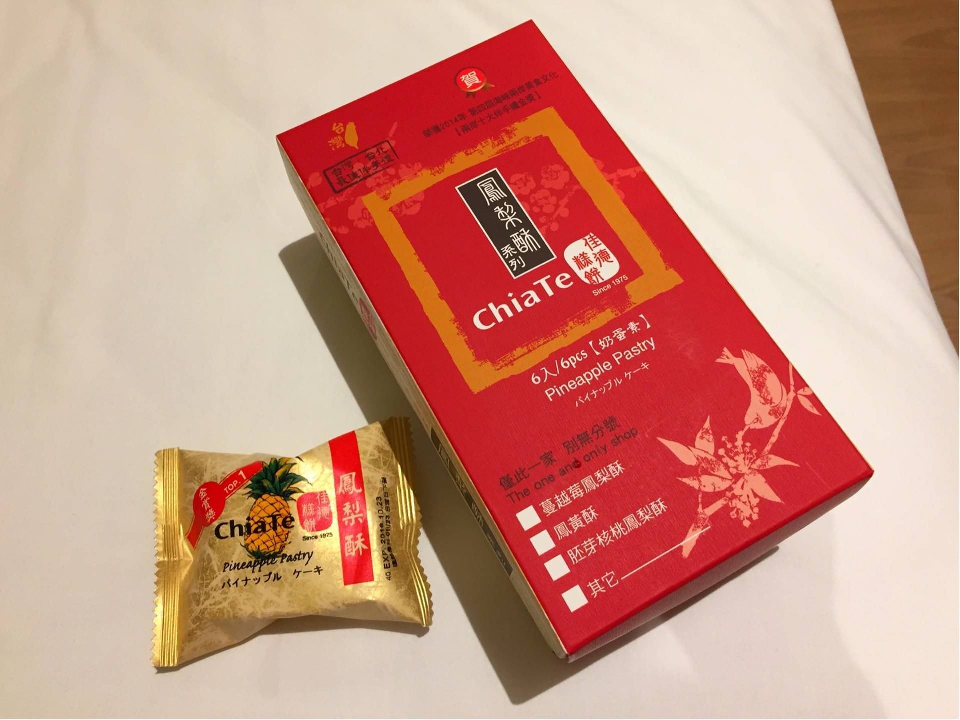 รูป Chia Te Bakery Original Branch