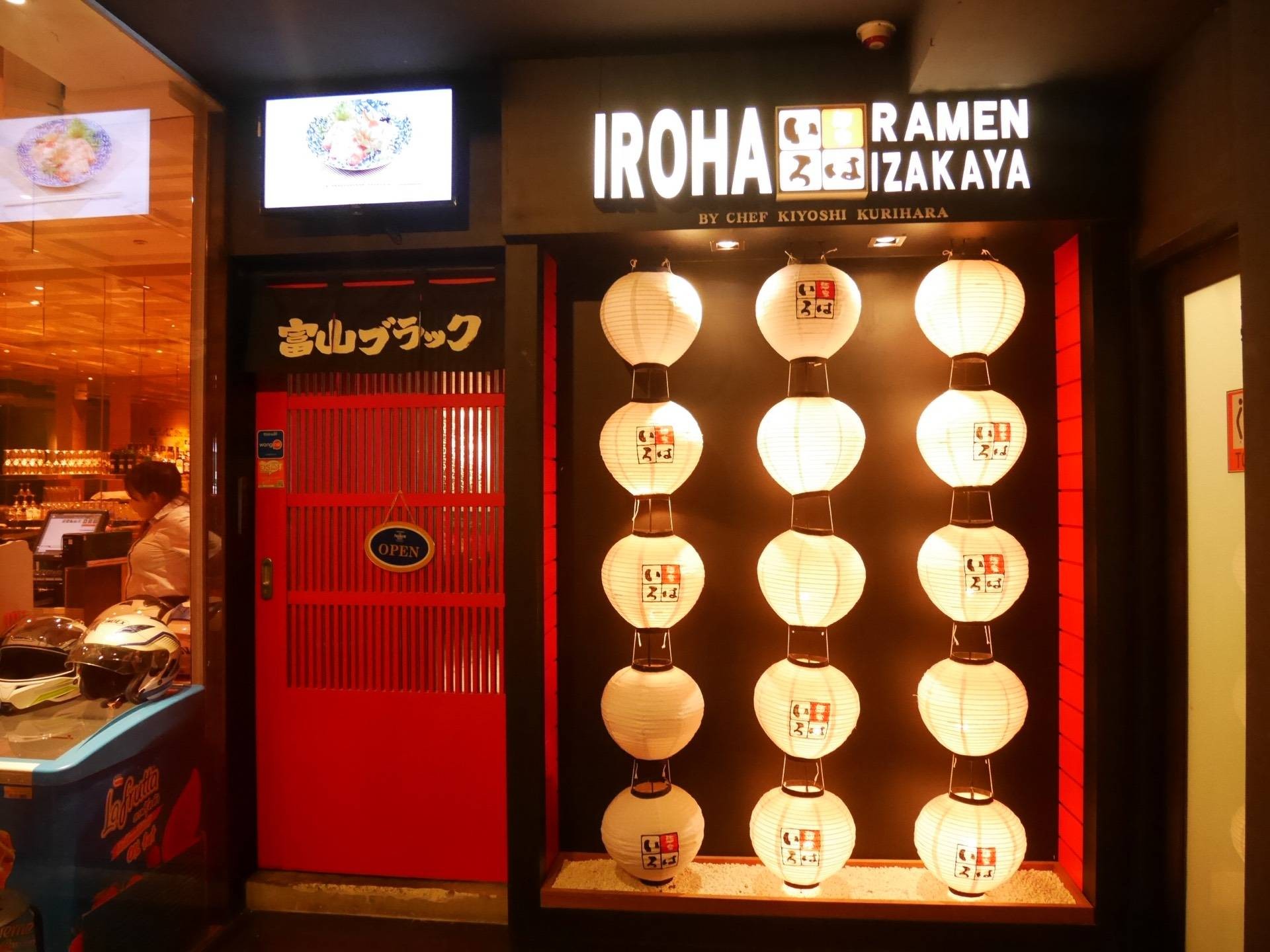 รีวิว IROHA Ramen Izakaya ทองหล่อ - มาครั้งที่สอง รอบนี้จะไม่สั่งพลาดแล้น