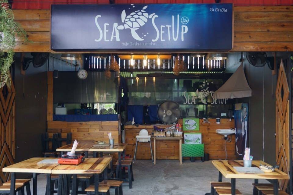 รีวิว Sea Setup - ซีฟู้ดปิ้งย่าง ราคากันเอง