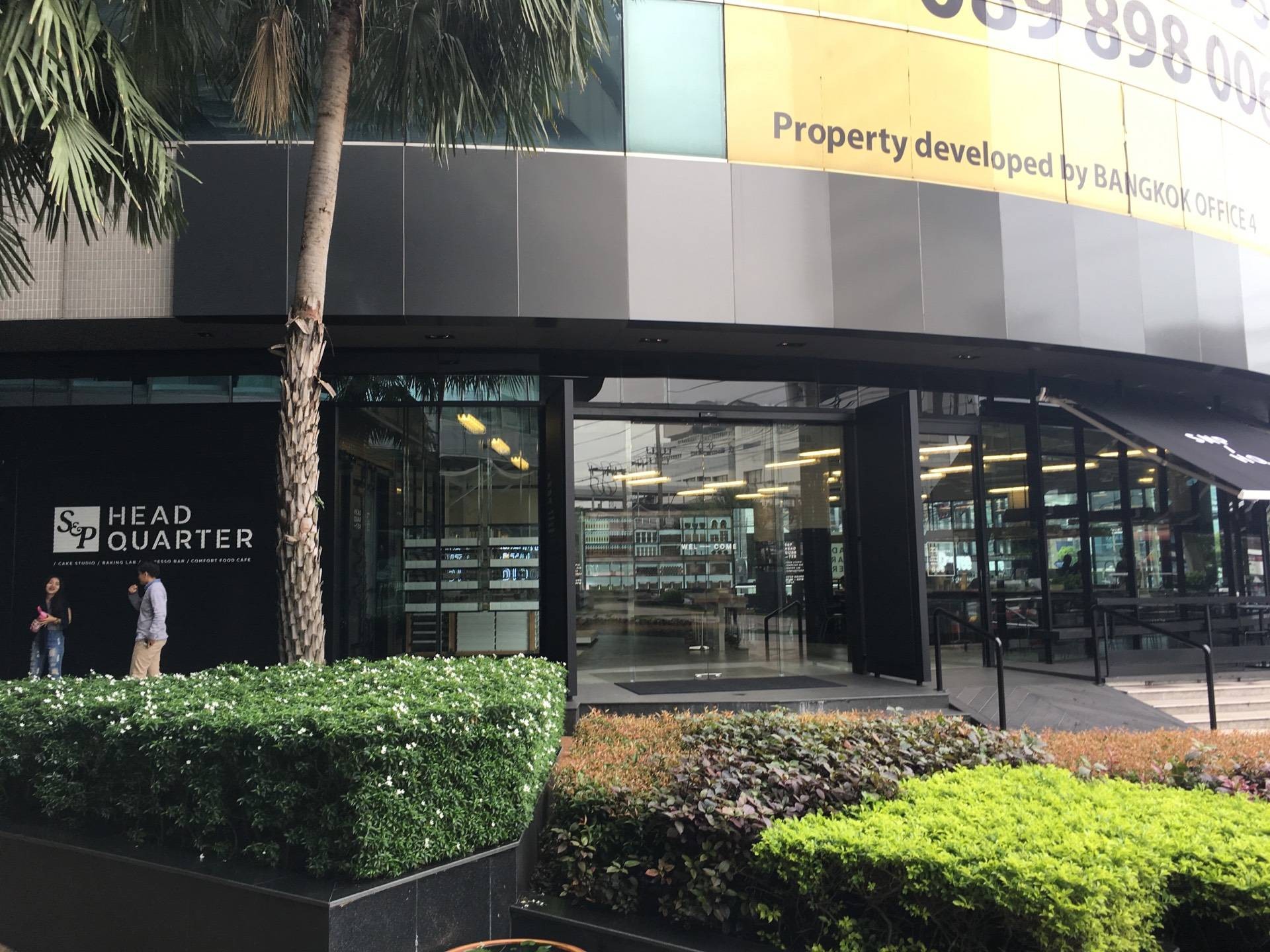 รีวิว SNP Cake Studio italthai tower - S&P new concept