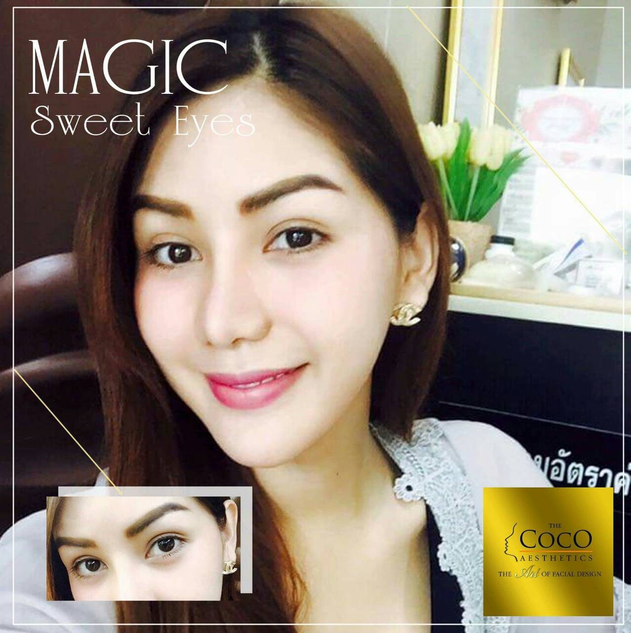 รูป The Coco Clinic เดอะโคโค่คลินิก เชียงใหม่ - Wongnai