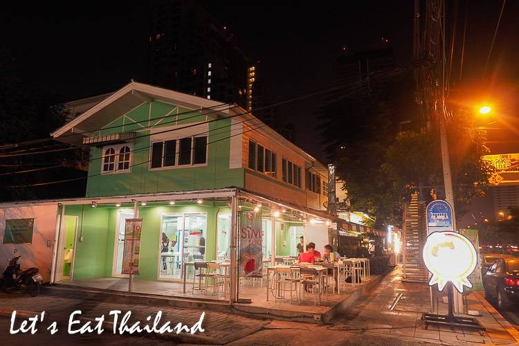 รีวิว Sim Suki Family Resteraunt - ลองทานแบบ A La Carte ก่อนได้ ถ้าชอบ ...