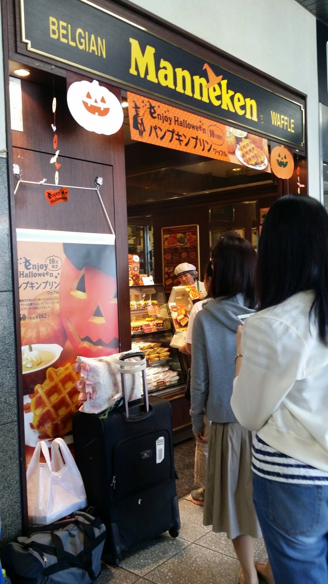 รีวิว Manneken Waffle Kyoto station - วาฟเฟิลร้านดัง หอมอร่อยรสชาติไม่ ...