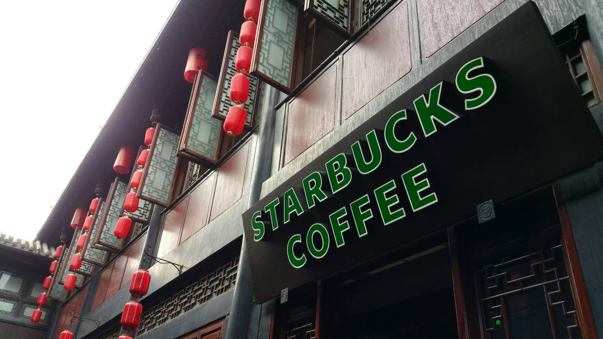 รีวิว Starbucks Chengdu - ตามหาแก้ว ... ในร้านสวย