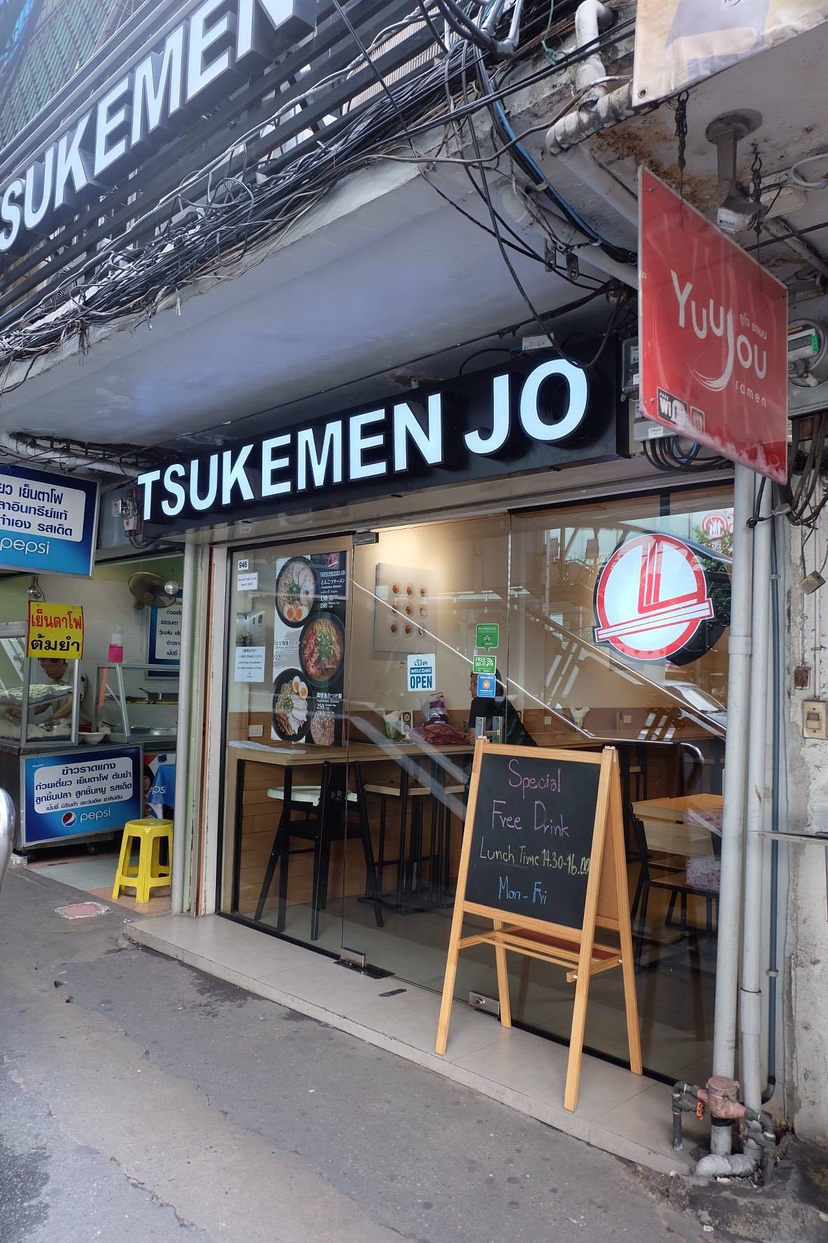 รีวิว Tsukemen Jo เอกมัย - ราเมงจิ้มจุ่ม ทีเด็ดอยู่ที่น้ำซุปที่ผ่านการเคี่ยวมากว่า 10 ชั่วโมง ...
