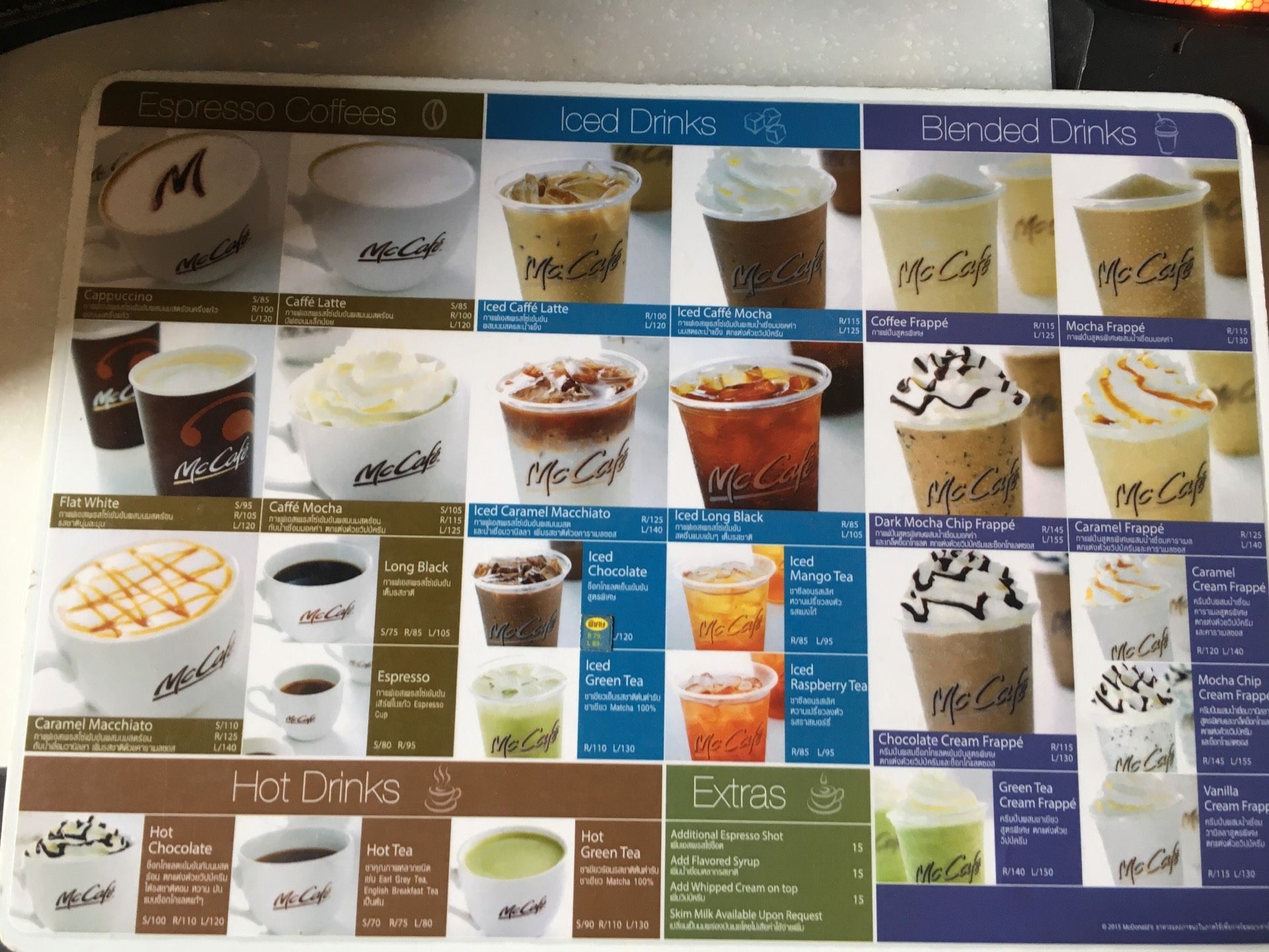 รีวิว McDonald's โรบินสันบางรัก - ตอนเช้าลูกค้าก็ยังไม่ค่อยมีนะ แต่ทำ ...