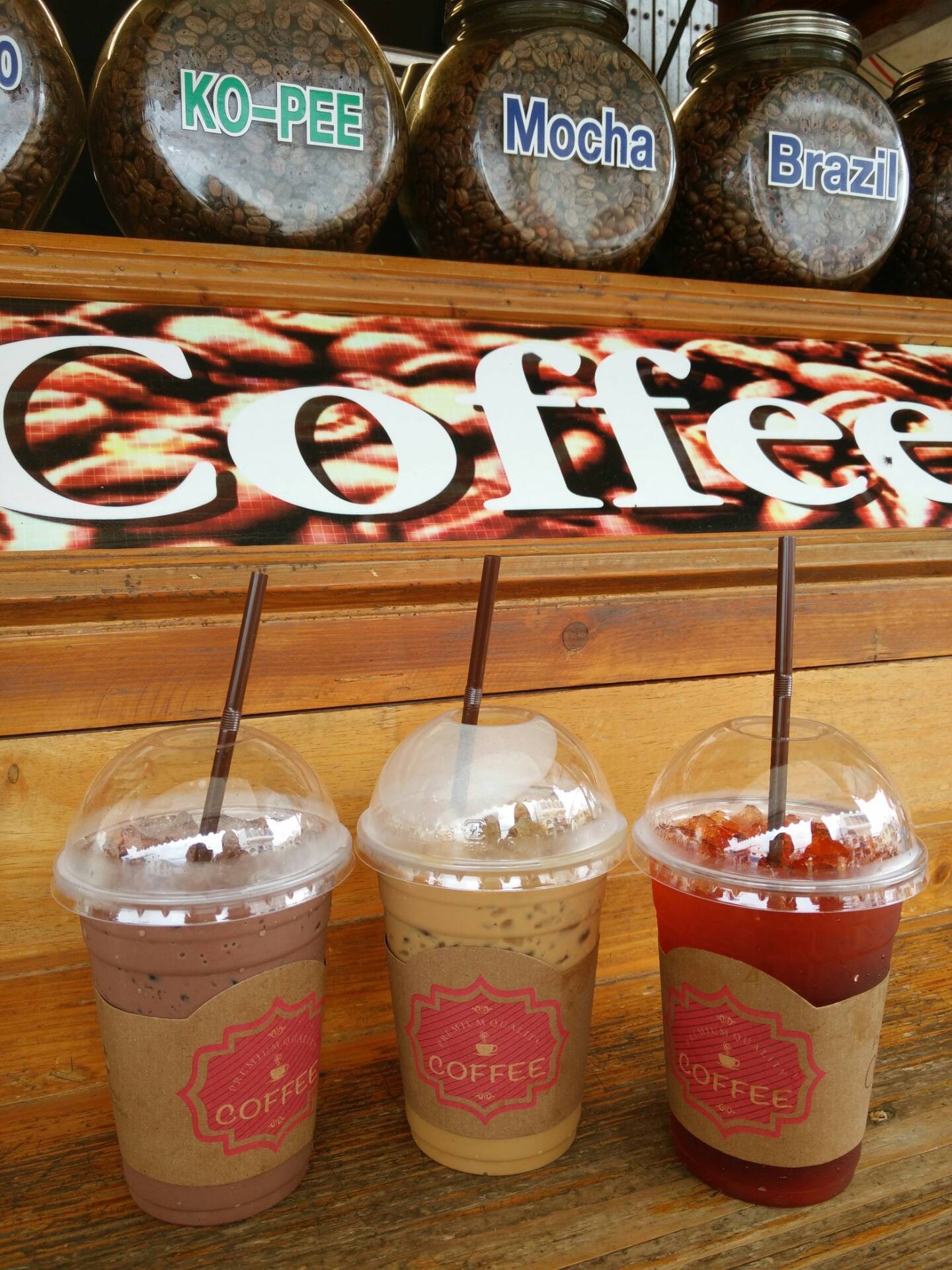 รีวิว Kopee Coffee by แม่หญิงรัตนา สาขาตรงข้ามชัยโภชนา - กาแฟเข้มหอม ...