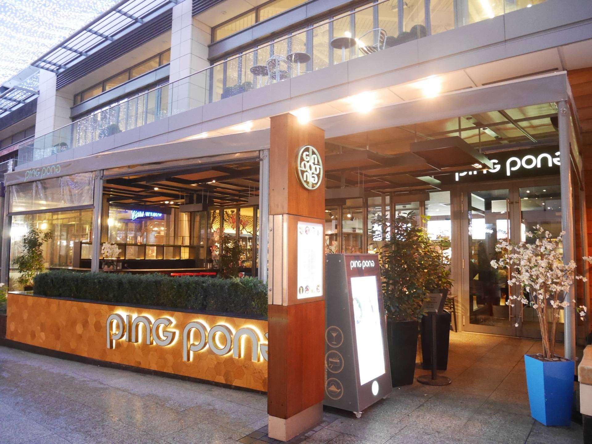 รีวิว Ping Pong Westfield Shepherd's Bush - ติ่มซำ ฟิวชั่น อร่อย