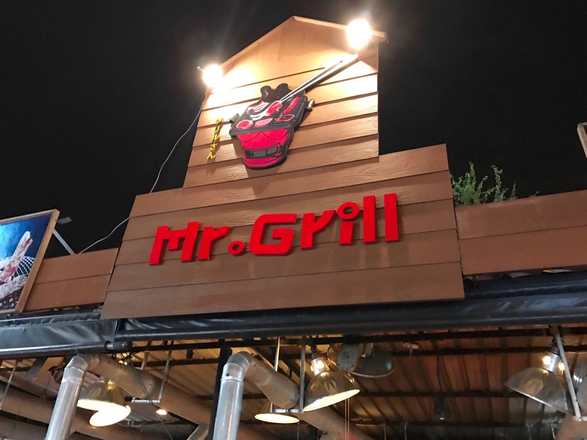 รีวิว Mr.Grill - ร้านปิ้งย่างสไตล์เกาหลี🐮🐷