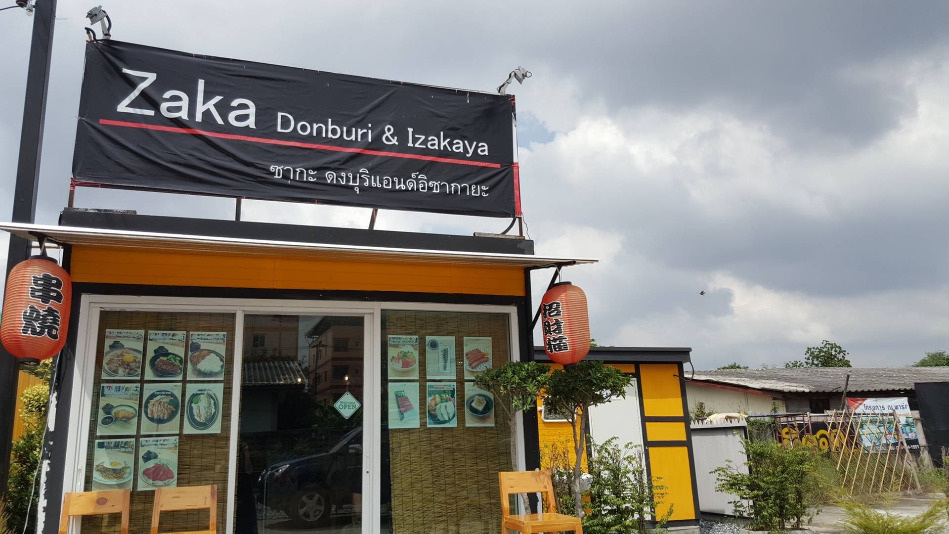 รีวิว Zaka Donburi & Izakaya - ร้านอาหารญี่ปุ่นเล็กๆ คุณภาพคับจาน ต้องลอง