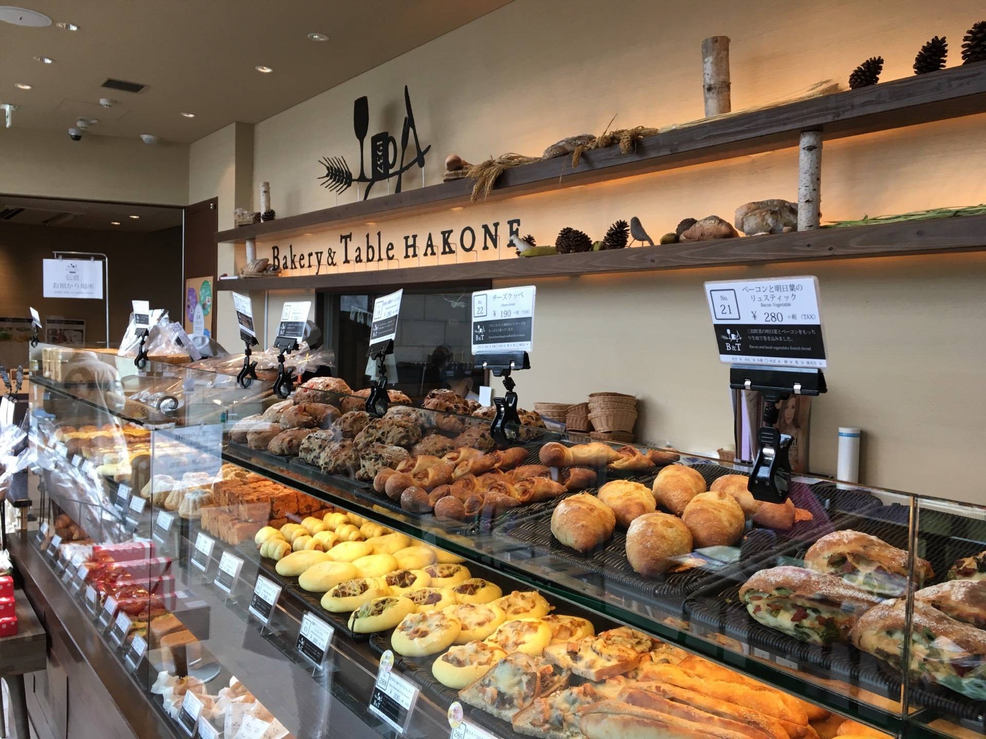 ร้าน Bakery & Table since 1937 | รีวิวร้านอาหาร