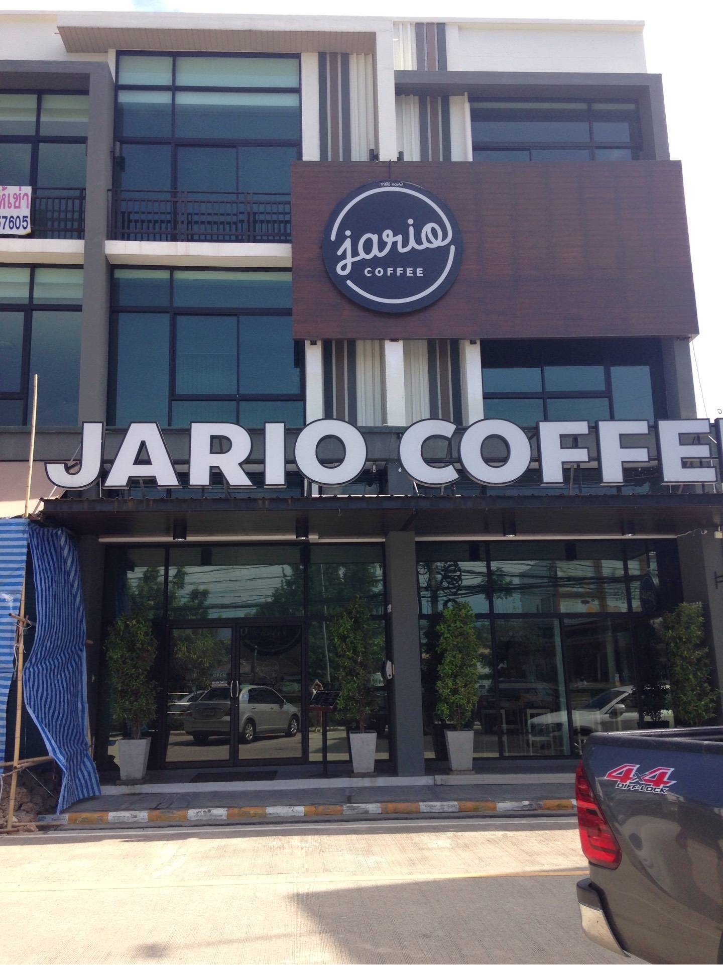 รีวิว Jario Coffee สี่แยกรวมโชค - ร้านสไตล์ นั่งชิลๆ จิบกาแฟเบาๆ