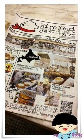 รีวิว Hiro Keki Crystal Veranda - ร้านขนมน่ารัก เมนูหลากหลาย บริการค่อนข้างช้า - Wongnai