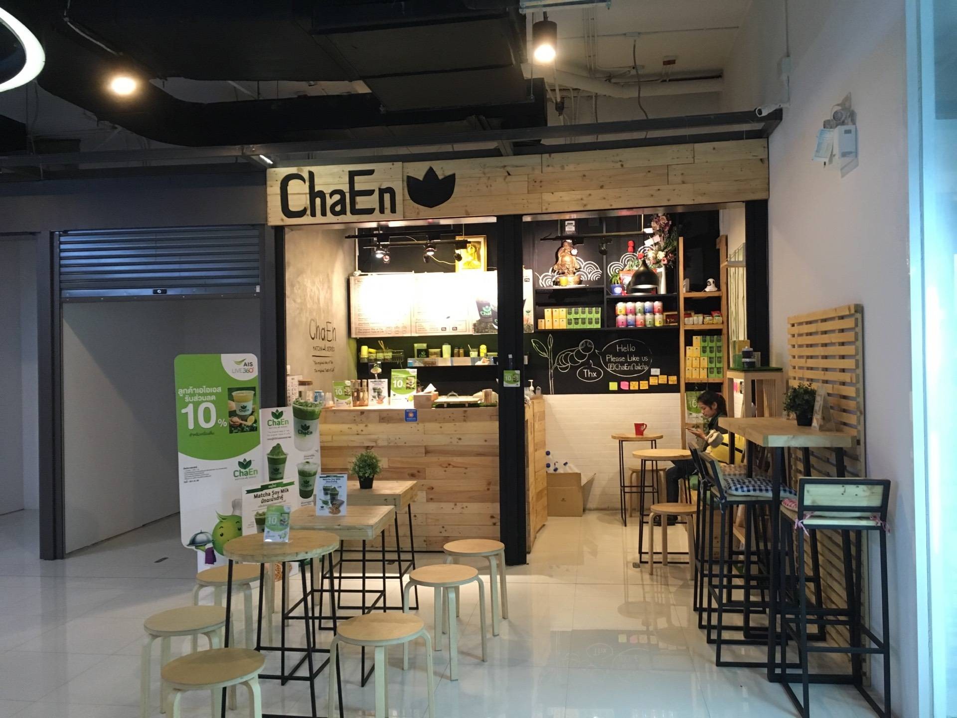 รีวิว ChaEn Matcha (ชาเอ็น) ซีซั่นมอลล์ อยู่ในโซนฟู๊ดคอร์ท ด้านใน Tops - ชาเขียวหลากหลายแบบ น่าลอง