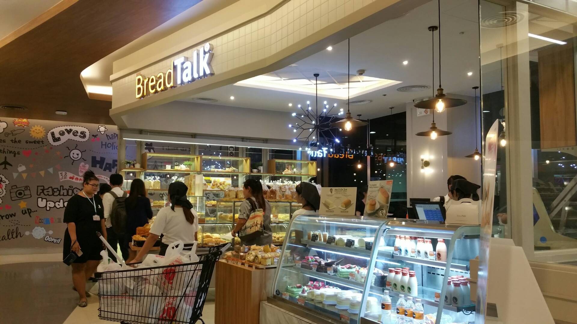 รีวิว Breadtalk สีลมคอมเพล็กซ์ - 4 ชิ้น 99 งานนี้ก็ไม่ค่อยพลาด