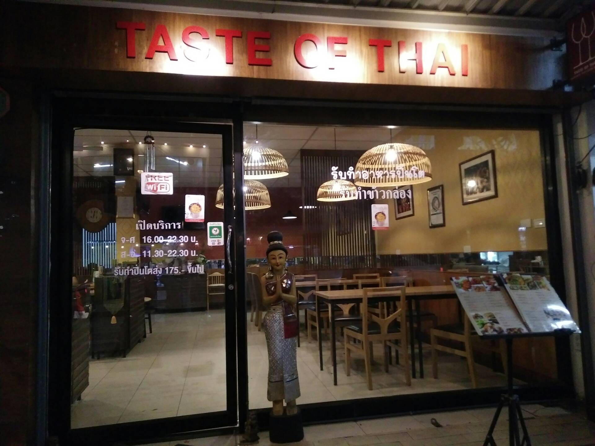 รีวิว Taste Of Thai - อาหารไทยคุณภาพดี รสชาติกลมกล่อม