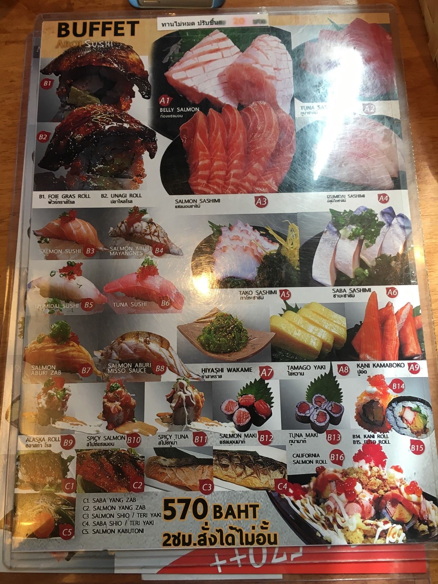 รีวิว Aroi Sushi Thru Thonglor ถนนเพชรบุรีตัดใหม่ - ซูชิ buffet ราคา ...
