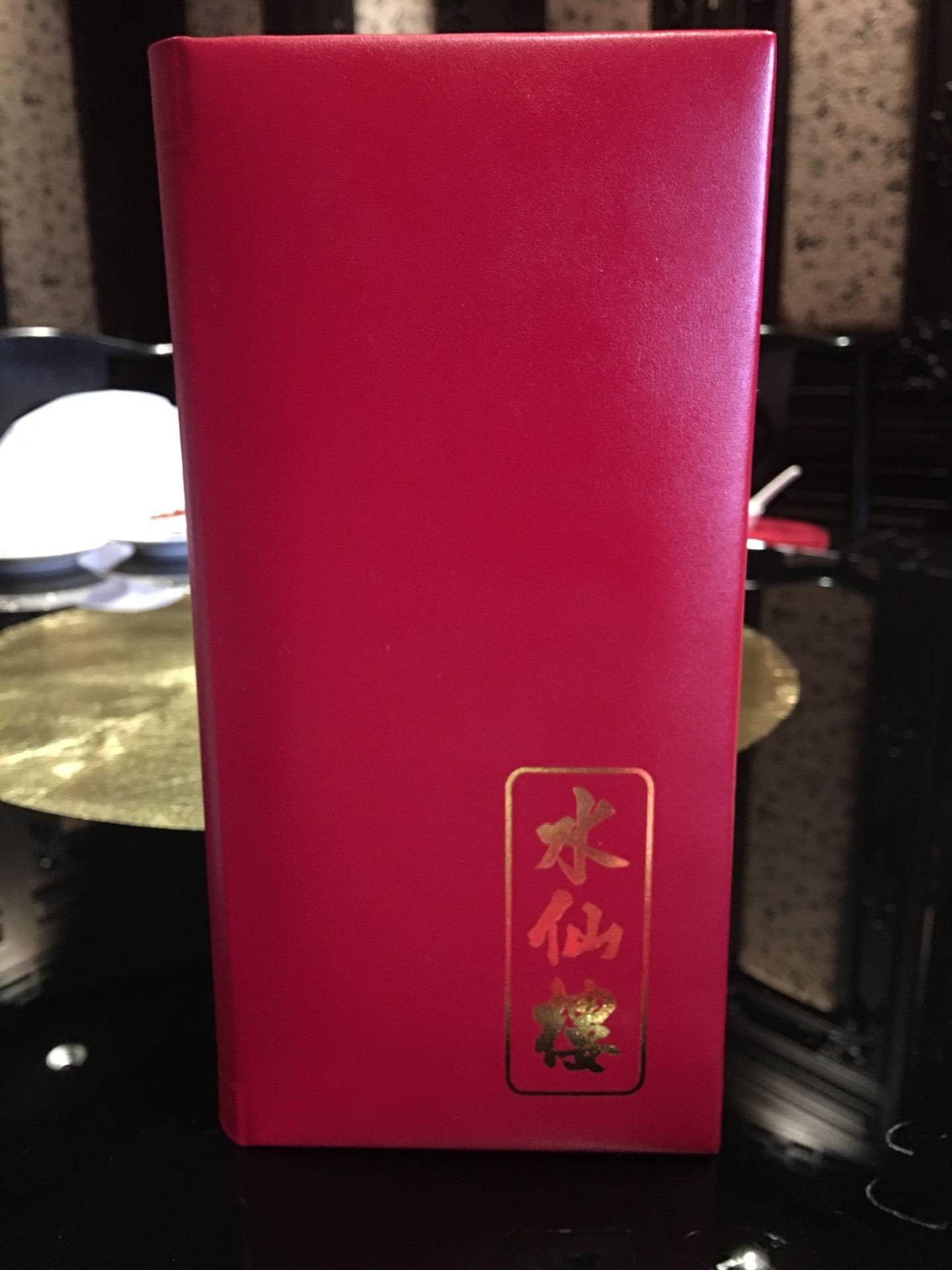 รีวิว Sui Sian at The Landmark Bangkok - a place to have good Chinese ...