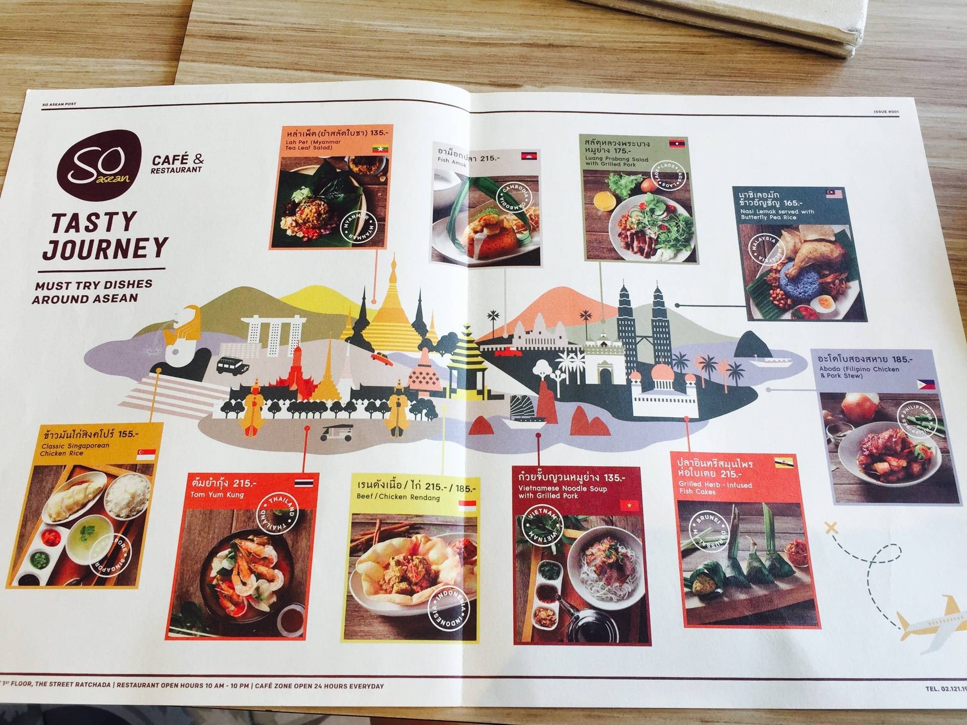 รีวิว SO asean cafe เกตเวย์เอกมัย - ร้านอาหารอาเซียน ดีงามมมม