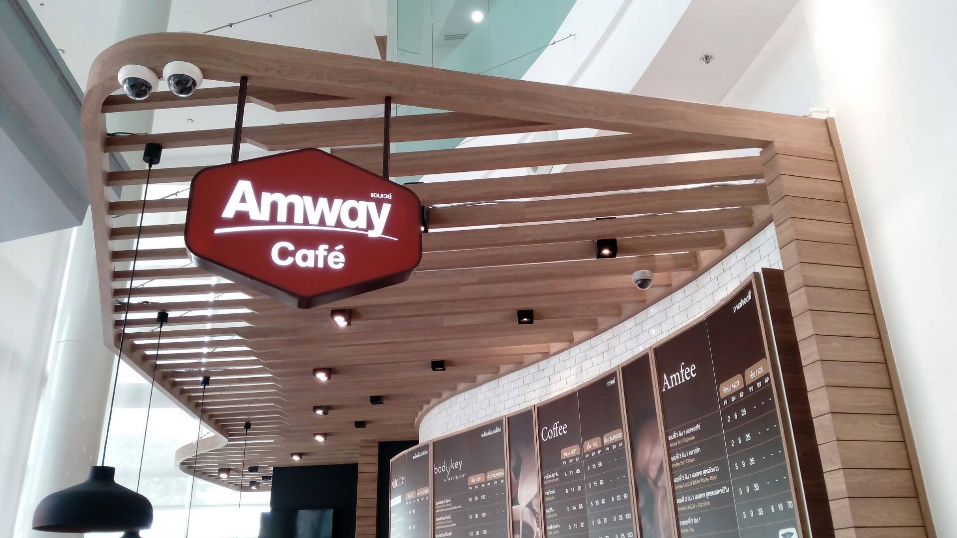 รีวิว Amway Café Amway สำนักงานใหญ่ - มีทั้งกาแฟ เครื่องดื่มเย็น ขนมและสลัด
