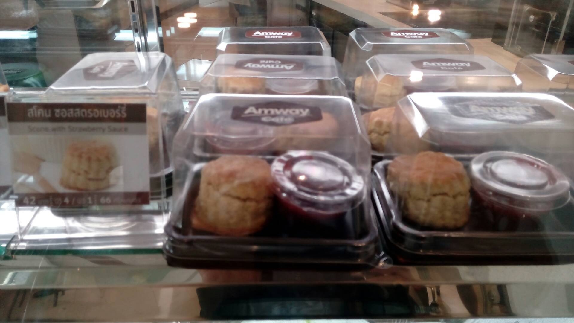 รูป Amway Café Amway สำนักงานใหญ่ - Wongnai