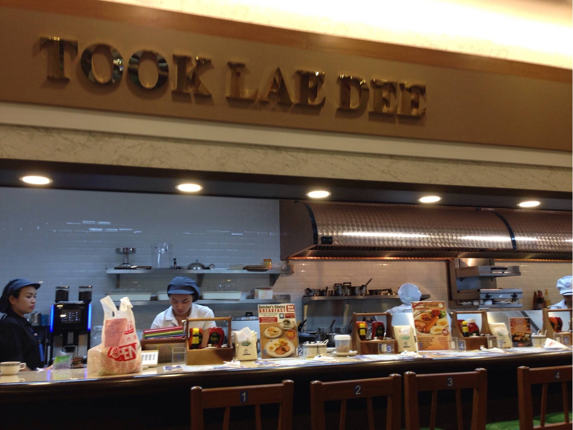 รีวิว ถูกและดี INT INTERSECT พระราม3 - อาหารเยอะ บริการไว รสชาติดี นั่งสบาย