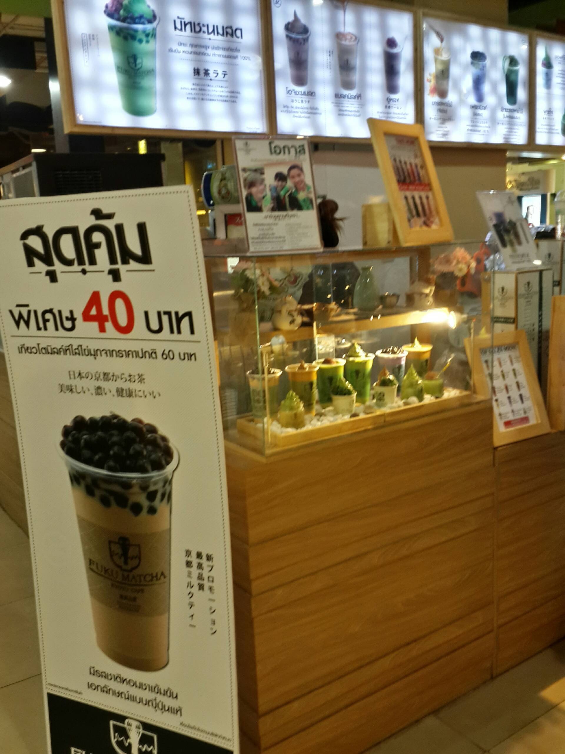 รีวิว Fuku Matcha พาราไดซ์ - ชานมไข่มุกราคาย่อมเยาว์ รสชาติไม่ต้องพูด ...