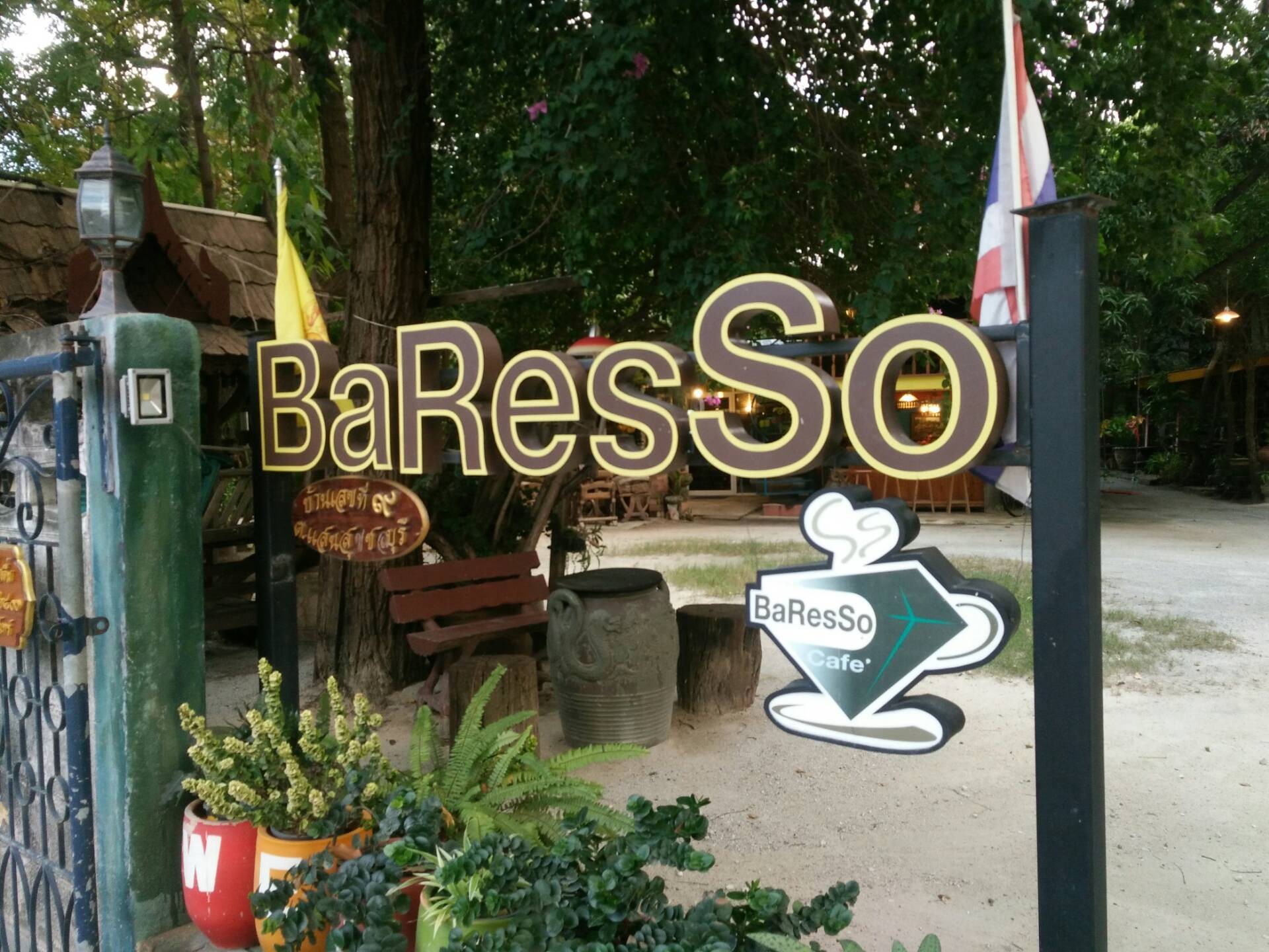 รีวิว BaResSo cafe bangsaen - ขนมหวานจานใหญ่ต้องที่นี่เลยย