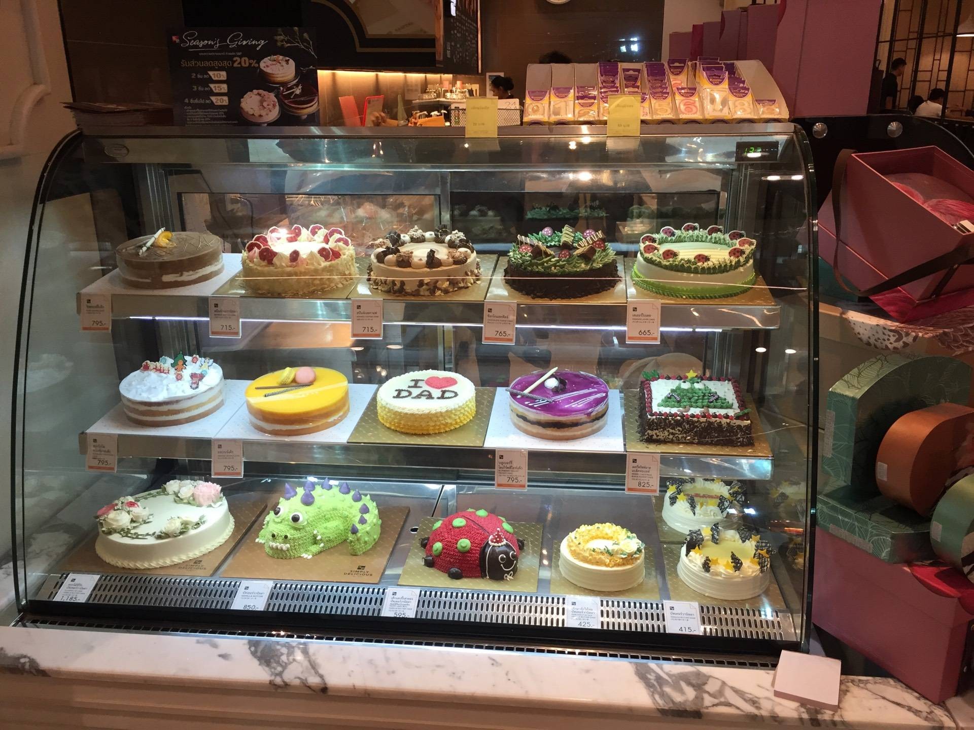 รูป S&P Restaurant & Bakery เซ็นทรัลปิ่นเกล้า