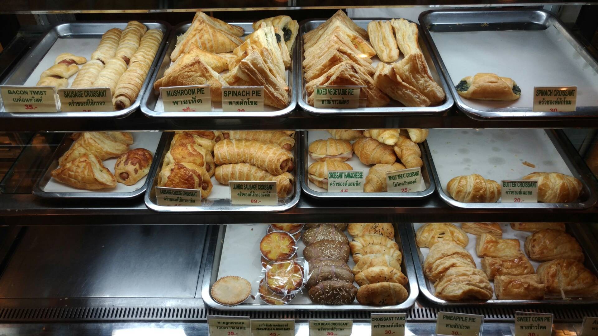 รีวิว ขนมปังฝรั่งเศส หัวหิน - ร้านขนมปังฝรั่งเศส อร่อย ชื่อดังของหัวหิน ...