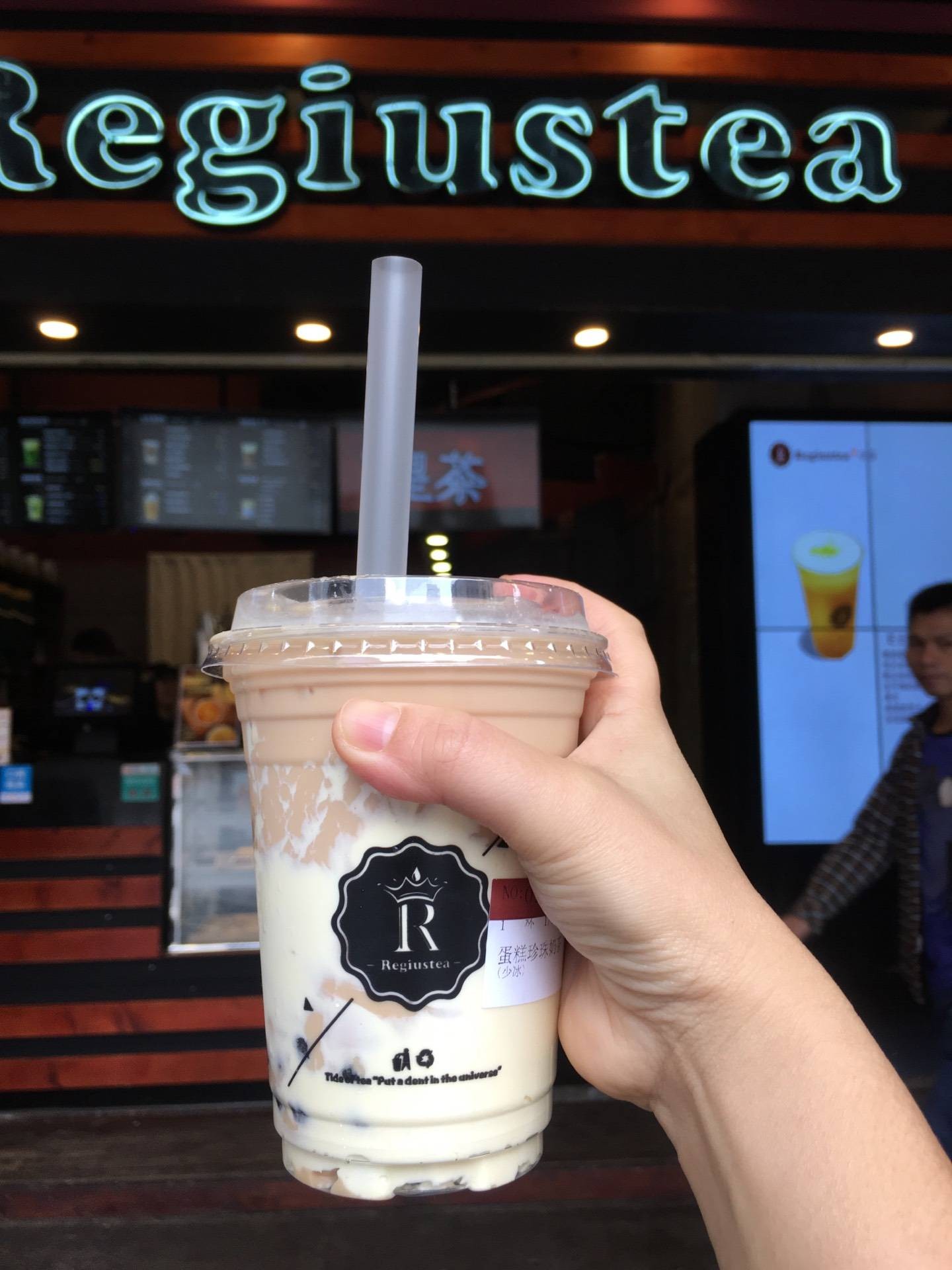 ร้าน Regiustea | รีวิวร้านอาหาร