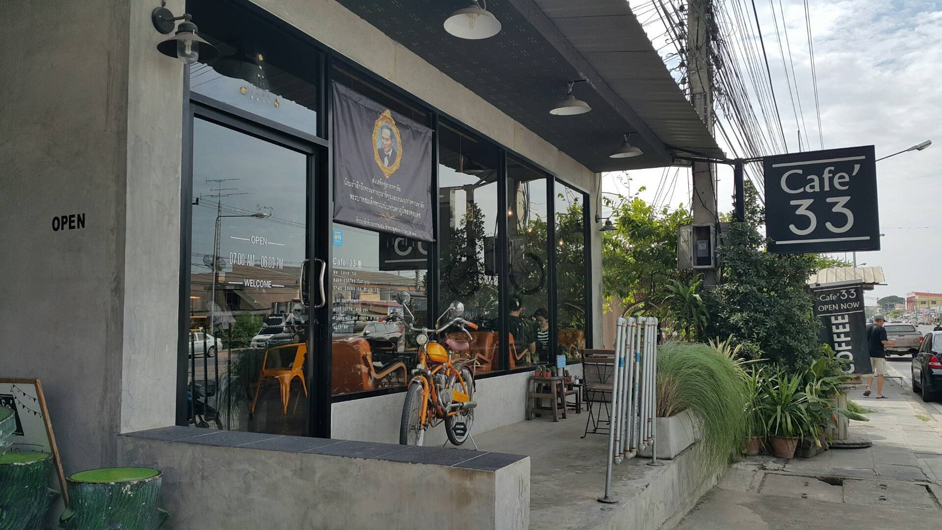 รีวิว Cafe'33 - ร้านกาแฟที่ได้มาตรฐานใน อ.แก่งคอย