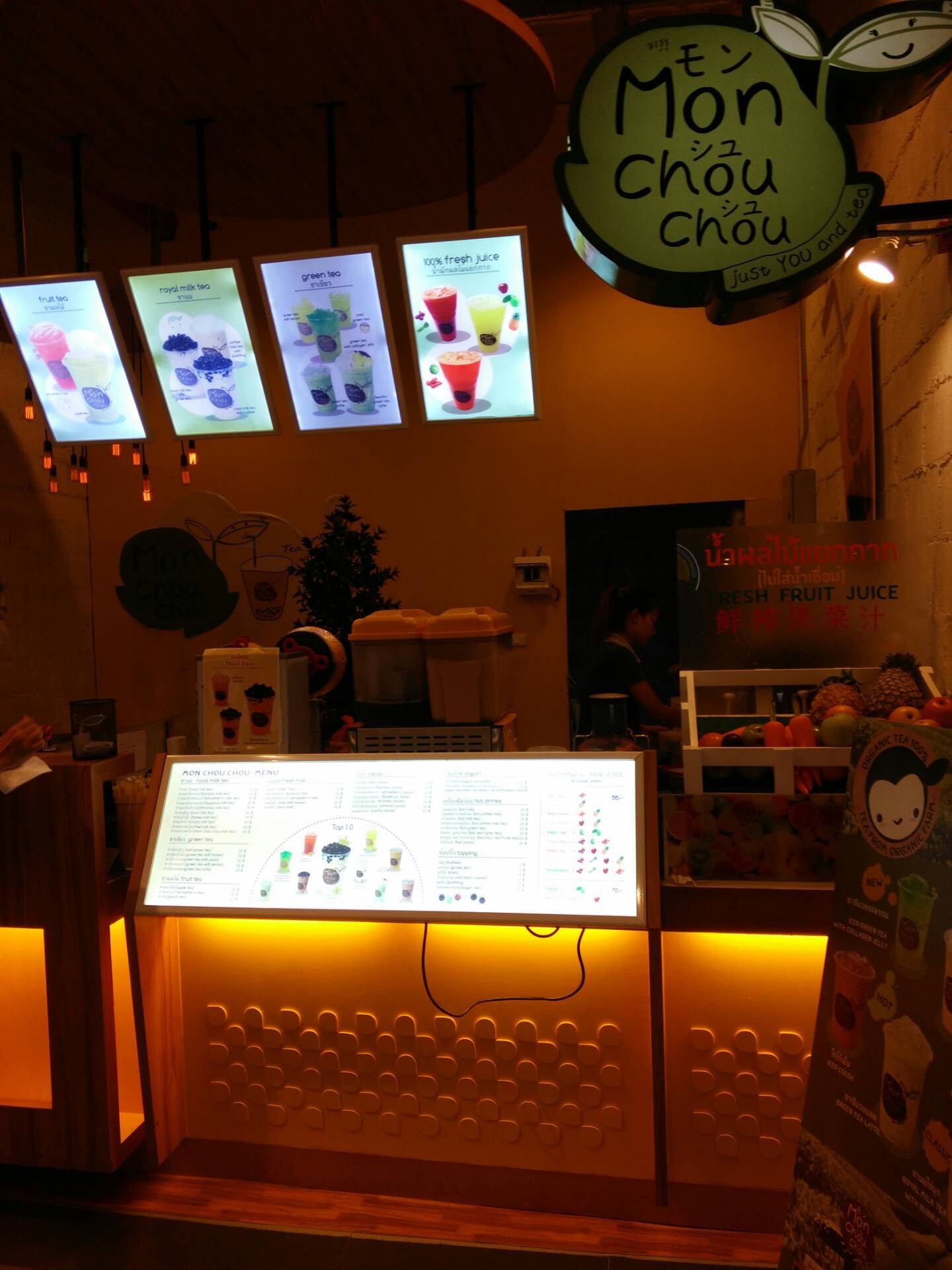 รูป Mon Chou Chou เมญ่า เชียงใหม่ ชั้นB1