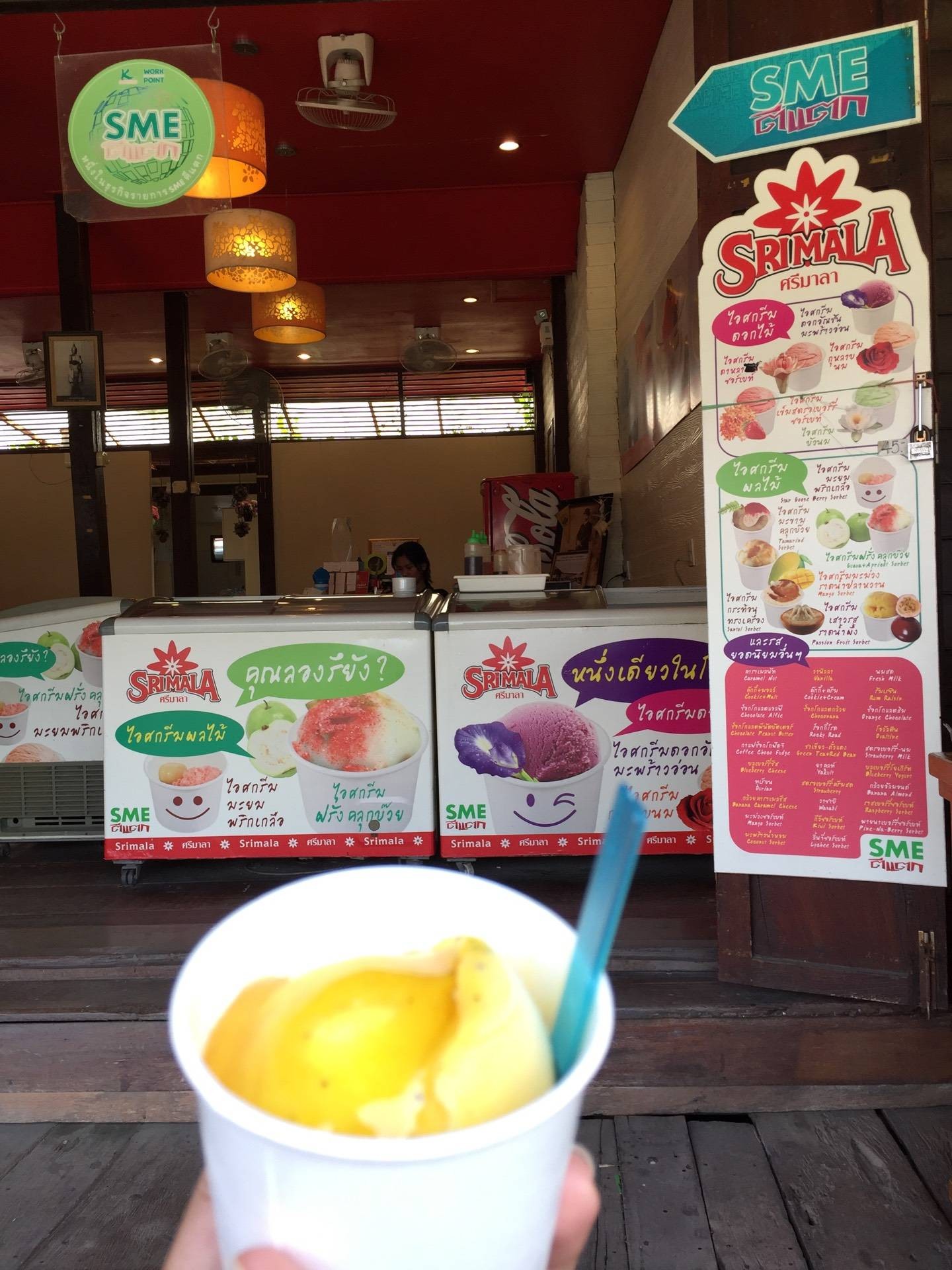 รีวิว SRIMALA ศรีมาลา อัมพวา - ไอติม ศรีมาลา ริมคลองอัมพวา - Wongnai