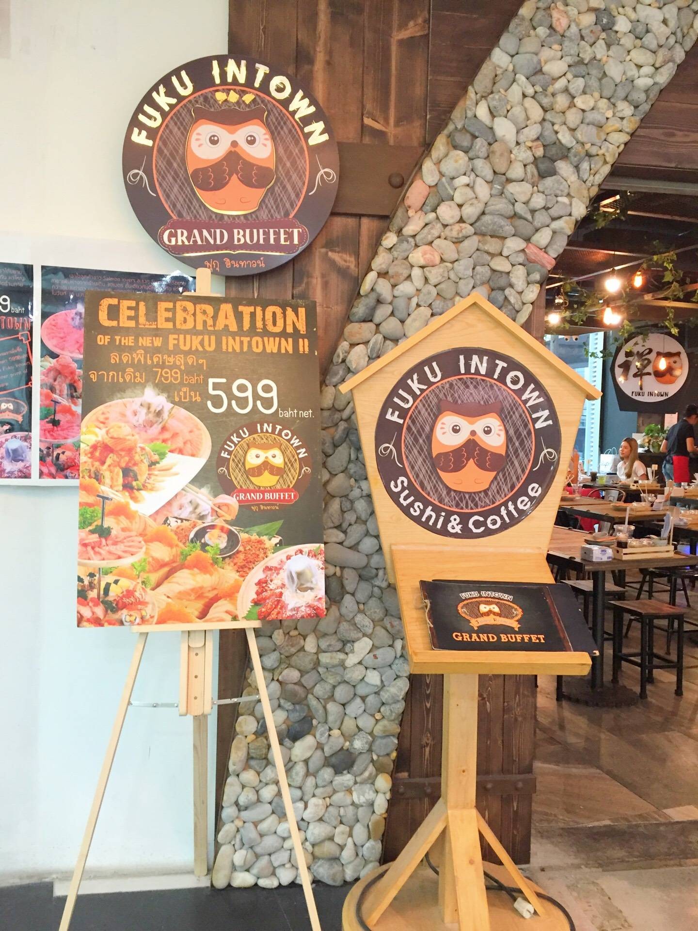 รูป FUKU INTOWN เซ็นเตอร์ พอยท์ สยามสแควร์ 1