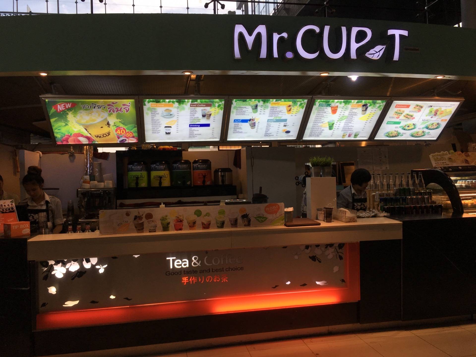 รีวิว Mr.Cup T สุวรรณภูมิ - ชาเขียวมะลิออริจินอลที่ปลาบปลื้ม - Wongnai