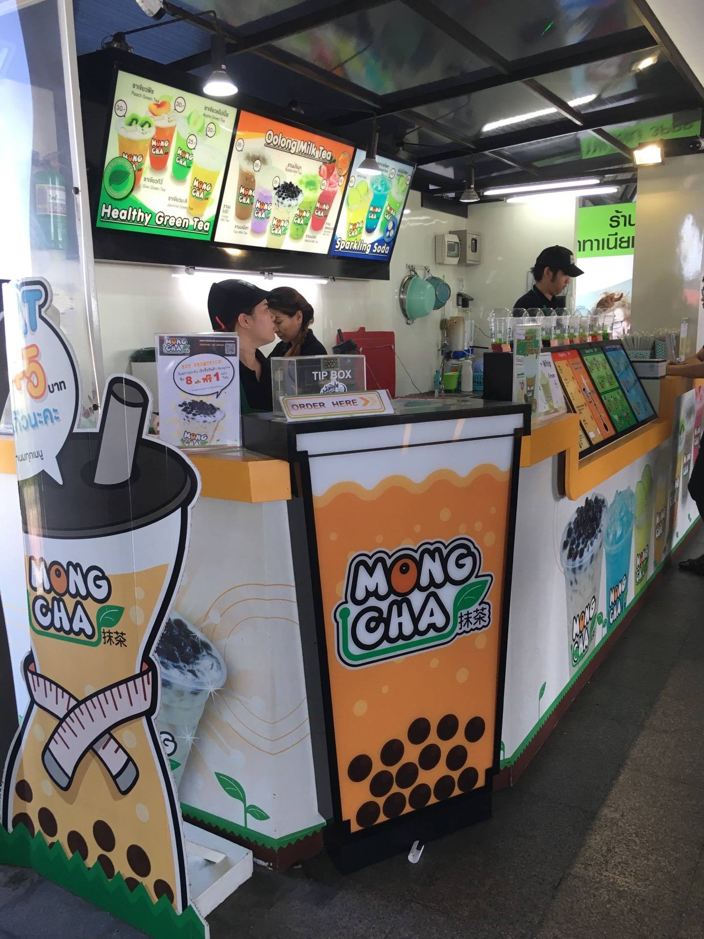 รีวิว MONGCHA - Taiwan Milktea ชานมอู่หลง"ชงสด"(8ฟรี1แก้ว) ลาดกระบัง - ชาดับกระหายคลายร้อน - Wongnai