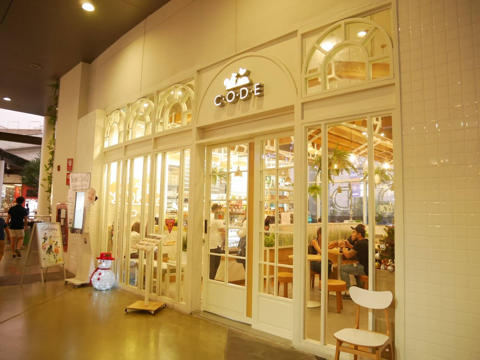 รีวิว Code Cafe Of Dessert Enthusiasts Mega BANGNA - ไส้ลาวาไข่เค็ม ถูก ...