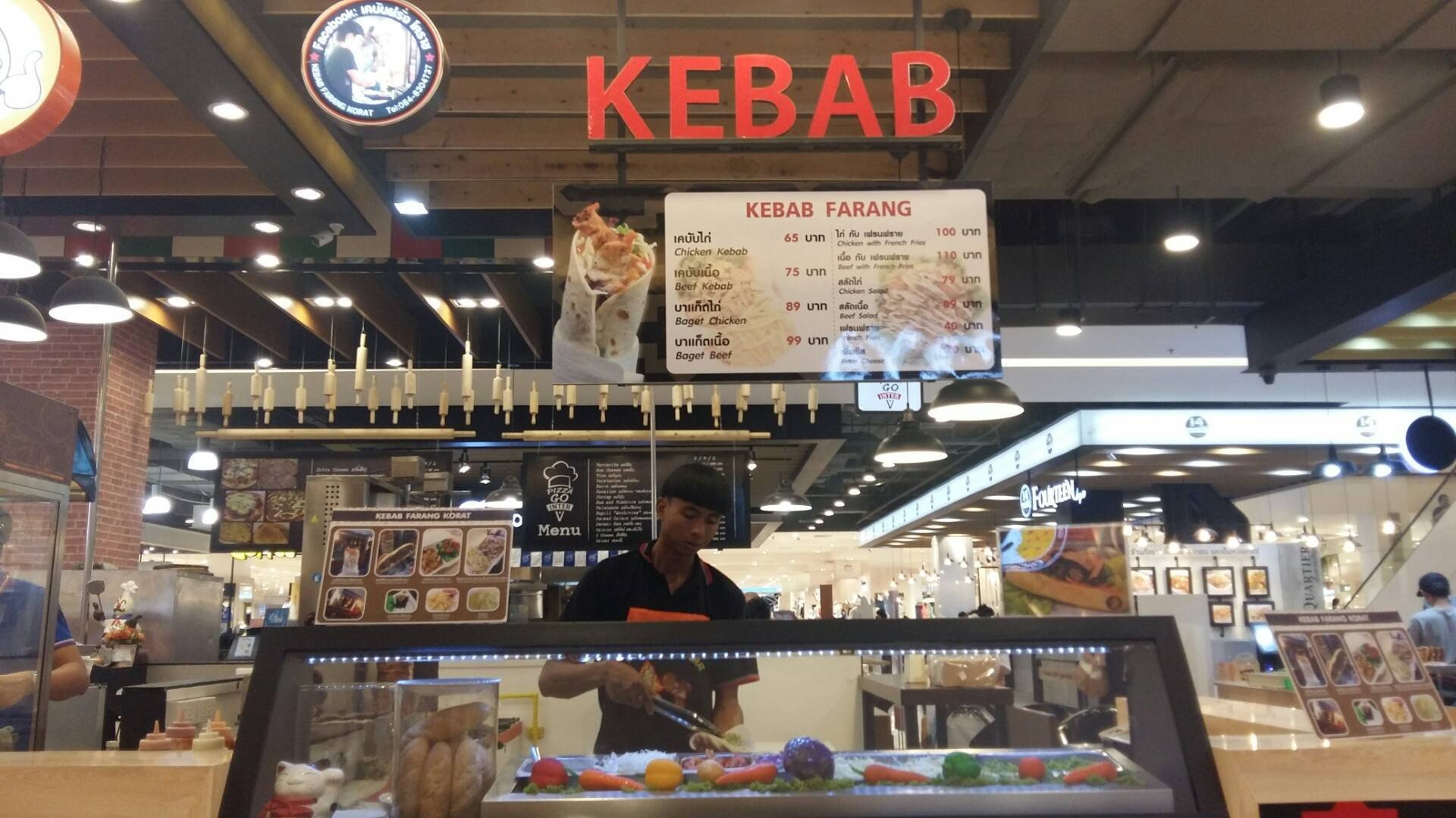 รีวิว Kebub Farang เดอะมอลล์ โคราช - เคบับ อาหารตุรกีแสนอร่อย - Wongnai