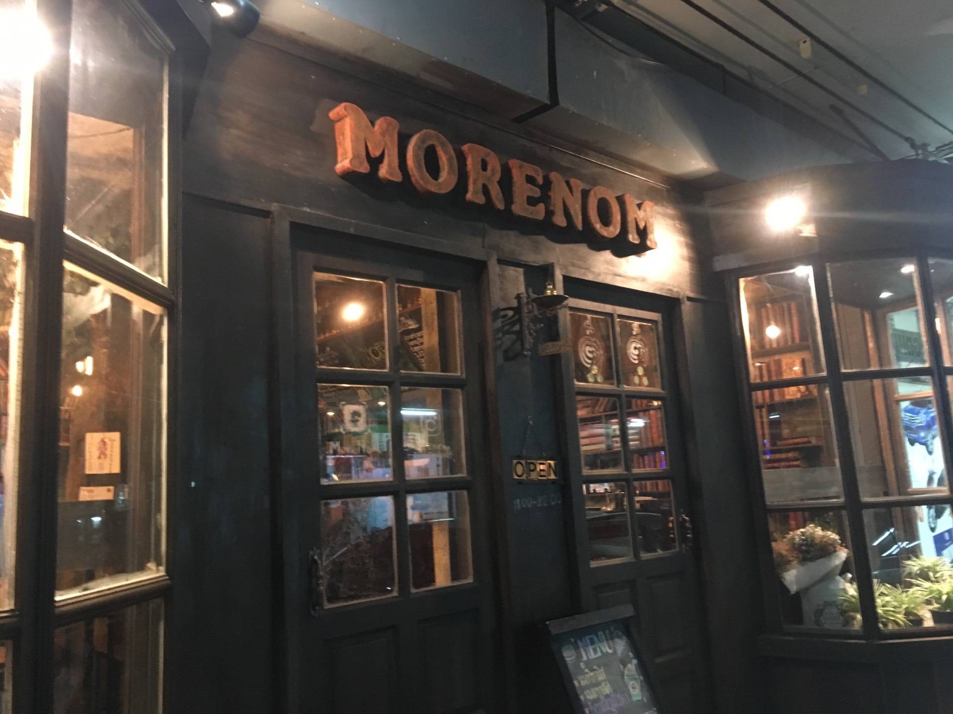 รีวิว MoreNom : Magic Bar - ร้านสวย ราคาแรง - Wongnai