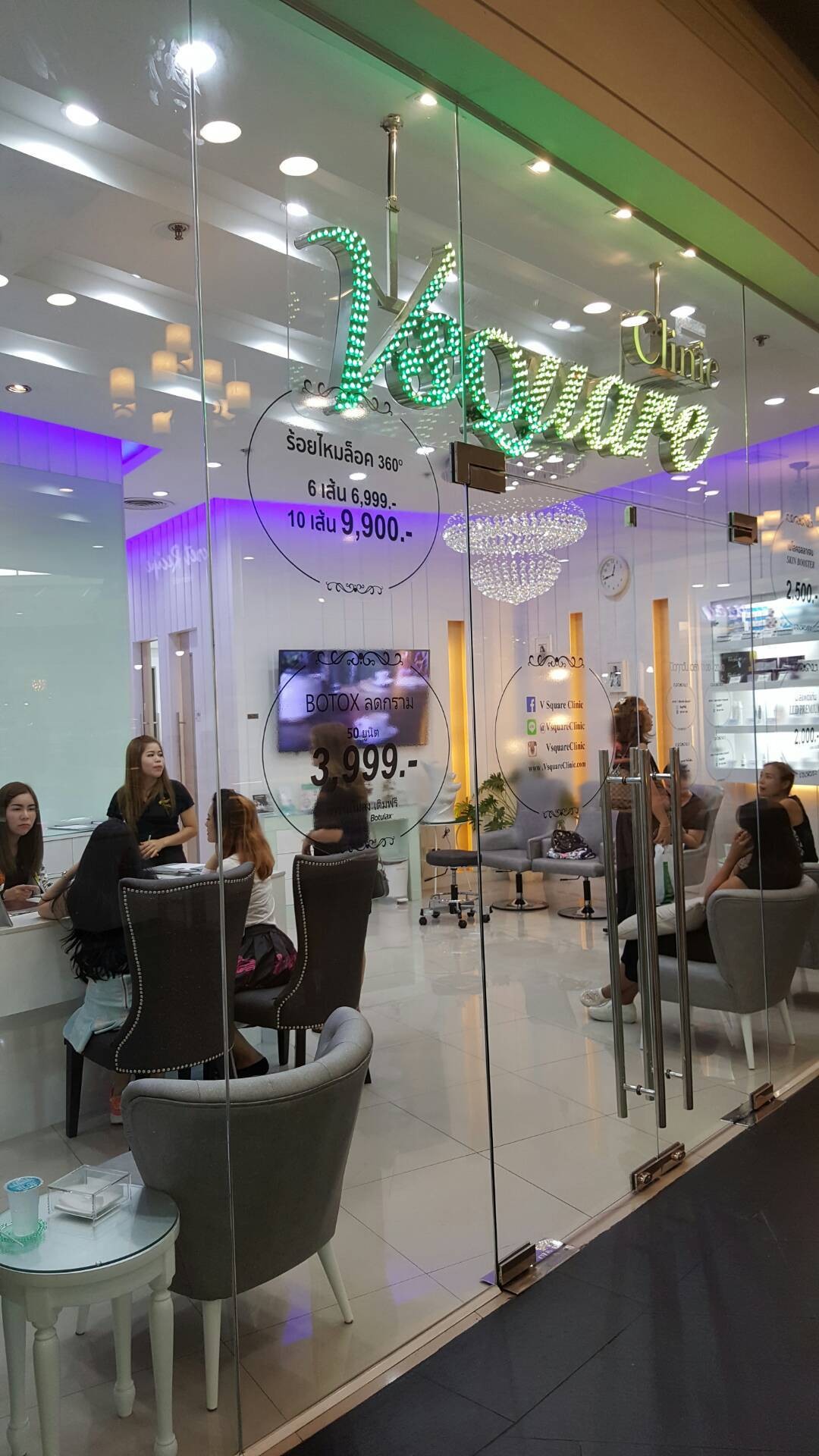 ร้าน V Square Clinic Botox Filler Center The Walk ราชพฤกษ์ - Wongnai