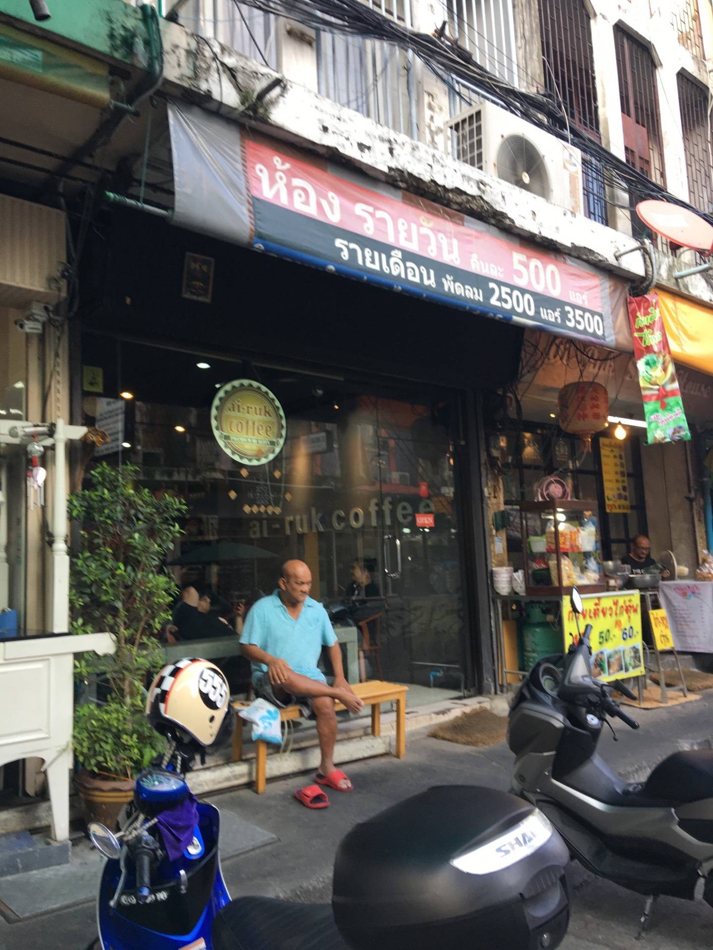 POP COFFEE - สั่งอาหารเดลิเวอรี | Wongnai x LINE MAN